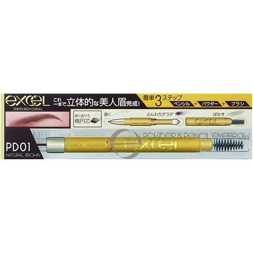Excel - Powder & Pencil Eyebrow EX – JJ Cosmetics