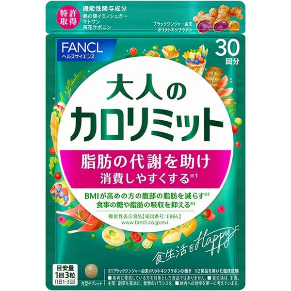 FANCL - Otona Calorie Limit Dietary Supplement – 90 Tablets (30-Day Supply) – JJ Cosmetics