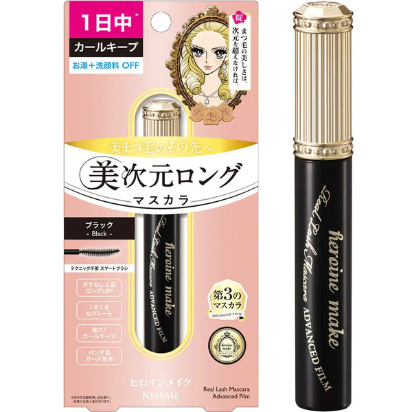 Heroine - Make Real Lash Mascara Natural & Curl Advanced Film - Black ...
