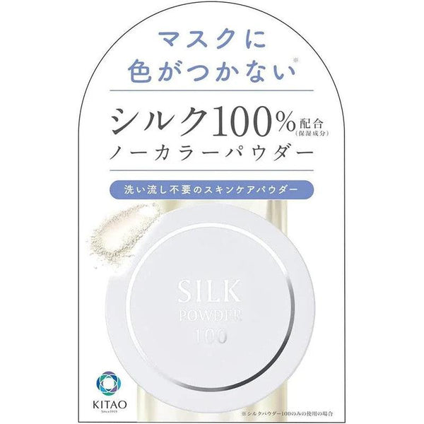 Kitao - Silk Powder 100 Colorless Loose Setting Powder - 9g – JJ Cosmetics