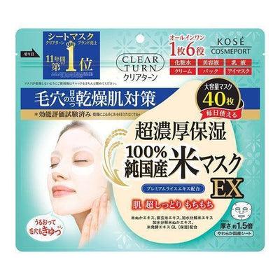 Kosé - Clear Turn Rice Sheet Mask Pore Tightening - 40 Sheets – JJ ...